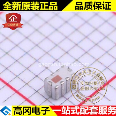 869/1990MHz 0805 ACX 璟德 BD2012-20L0820-V2T/LF 平衡变压器