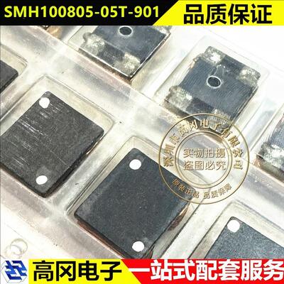 SMH100805-05T-901 SMD-4 8.0x10.0x5.0 Beindart 共模滤波器