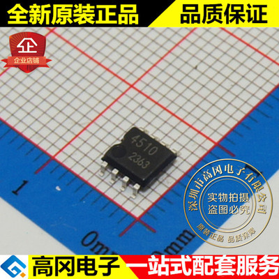 BA4510F-E2 4510 SOP8 ROHM 罗姆 原装正品 低噪声运放