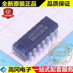 SN74LS01N 74LS01 DIP14 TI 德州仪器 74系列逻辑芯片