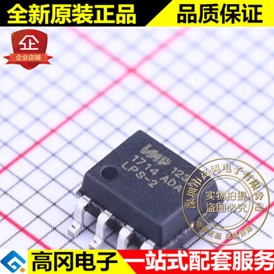 IMP1232LPS-2/T SOP-8 1232LPS-2 IMP 日银 5V MCU监控芯片