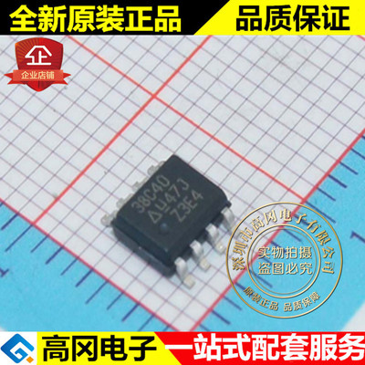 UCC38C40DR 38C40 SOP8 TI 德州 电流输出型开关电源控制器