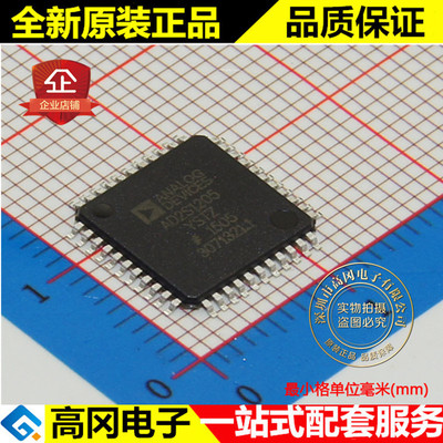 AD2S1205YSTZ AD2S1205 LQFP44 ADI亚德诺 R/D 转换器 逻辑芯片