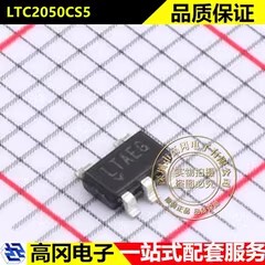 LTC2050CS5 TSOT-23-5 LTAEG ADI亚德诺 零漂移运算放大器