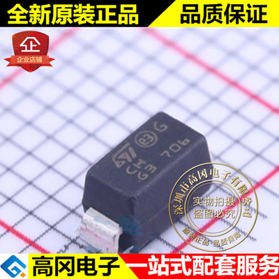 原装现货SMAJ28CA-TR SMA DO-214AC 丝印CH ST意法 400W 32.7V