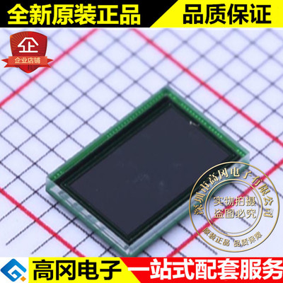 OV02735-H66A-1B CSP-66 OmniVision 原装正品 图像传感器