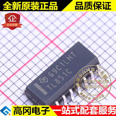 TL851CDR SOIC-16 TL851C TI 德州 声纳测距控制 无线收发芯片