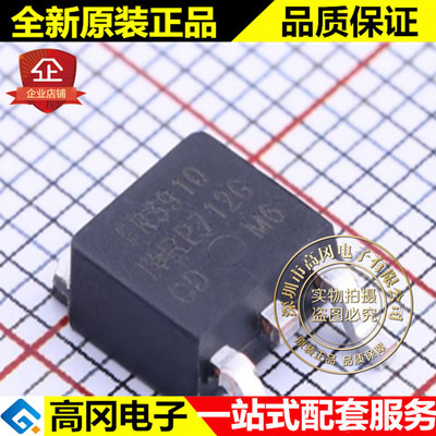 IRFR3910TRPBF TO-252 IRFR3910 FR3910 IR N沟道 100V 16A MOS管