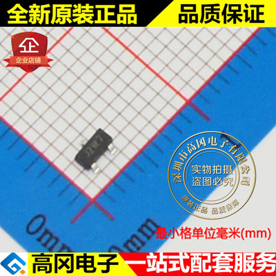 TCM809MENB713 SOT23 丝印J2W7 MICROCHIP微芯 MCU监控芯片