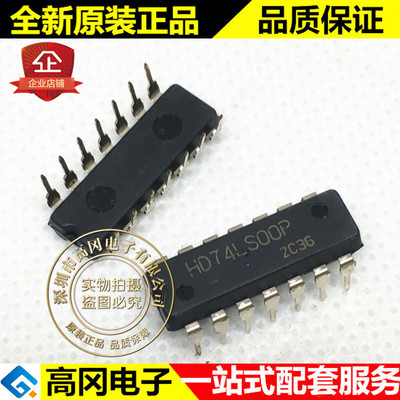 HD74LS00P 74LS00 DIP14 RENESAS 瑞萨 74系列 逻辑芯片