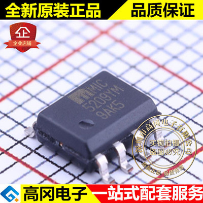 MIC5209YM SOIC-8 5209 MICROCHIP 微芯 低压差线性稳压LDO