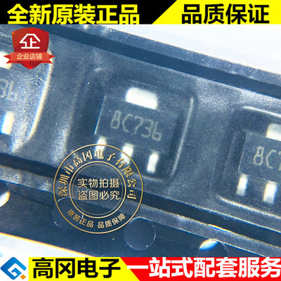 L78L05ABUTR 8C622 SOT89 ST 意法半导体 5V 100mA 线性稳压