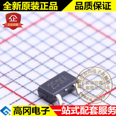 OH9251-S TSOT-23 丝印251XX 欧卓 霍尔开关 传感器