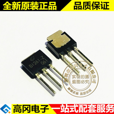 2SB1261-Z B1261-Z TO251 CJ长电 PNP M档100-200 插件三极管