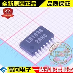 LB1838M-TRM-E LB1838 MFP14S SANYO 三洋 双向马达驱动器