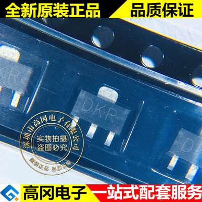 2SC4672 SOT89 丝印DKR CJ长电 NPN 2A 50V 500mW 贴片三极管