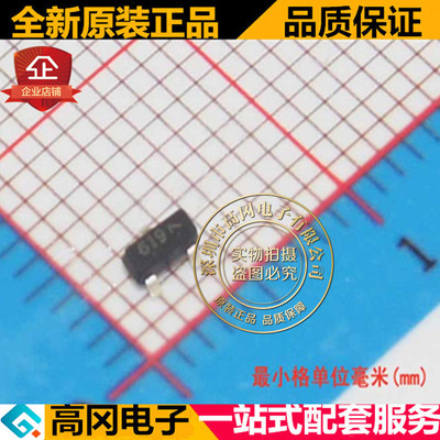 FMMT619TA SOT23 丝印619 NPN 型硅功率 开关 晶体管 贴片三极管