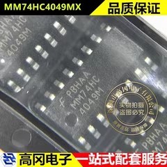 MM74HC4049MX MM74HC4049M SOP16 仙童 反相器 6路 逻辑芯片