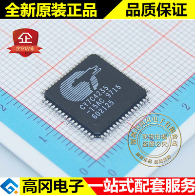 CY7C4235-15AC CY7C4235 TQFP64 CYPRESS赛普拉斯 2KX18 FIFO