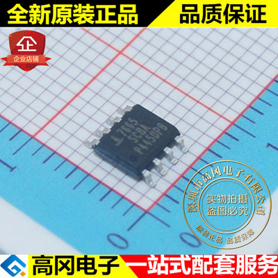 ICL7665SCBA 7665 SOP8 Intersil 英特矽尔 多压监控器 MCU芯片