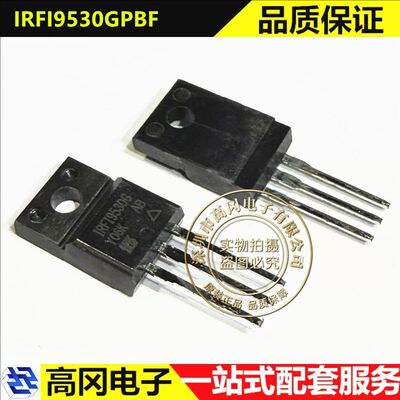 VISHAYIRFI9530GPBFMOS