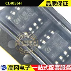 CL4056H ESOP-8 4056 CHIPLINK芯联 电池管理