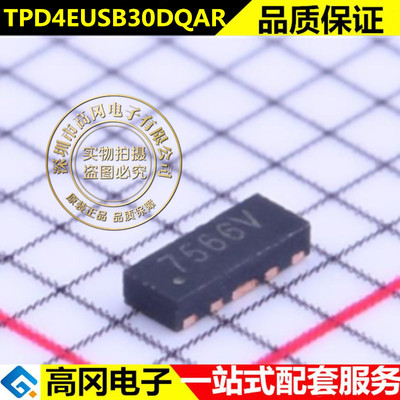 TPD4EUSB30DQAR ESD保护二极管USB3.0 封装USON10 全新原装