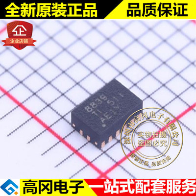 DRV8839DSSR WSON-12 8839 DRV8839 TI 德州 电机驱动