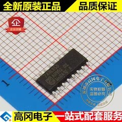 74HC85D 74HC85 SOP16 NXP 恩智浦 74系列逻辑芯片