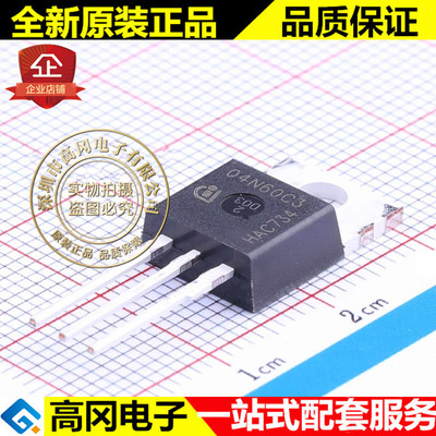SPP04N60C3 TO-220 04N60C3 INF N沟道650V 4.5A MOS管