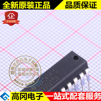 MSP430G2553IN20 DIP-20 430G2553 TI 德州 混合信号微控制器