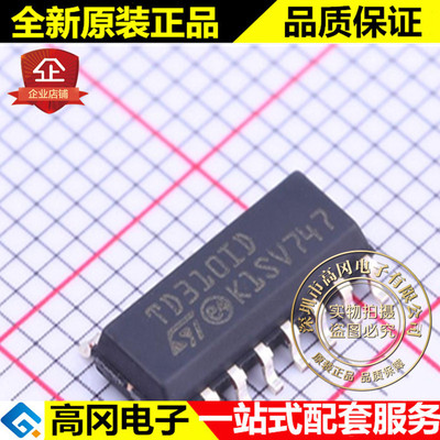 TD310IDT SOP-16 TD310ID ST 意法 MOS驱动
