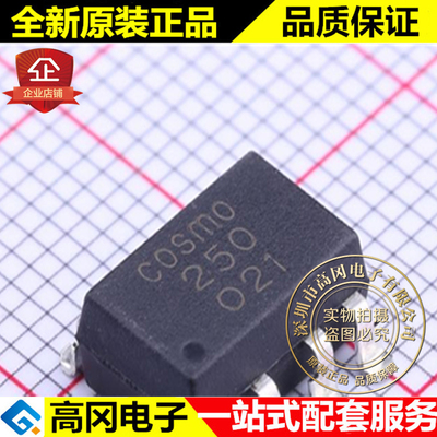 KTLP250S SMD-8 250 KTLP250 cosmo 冠西 贴片光耦