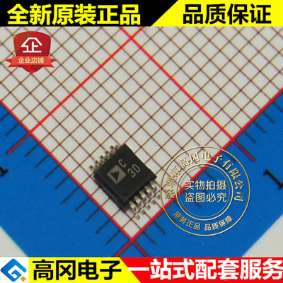 AD7685BRMZRL7 AD7685 MSOP10 ADI 亚德诺 16位 250k 模数转换