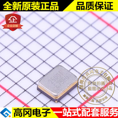 FA-20H 25MHz 20pF ±10ppm 2520-4P EPSON爱普生 贴片无源晶振