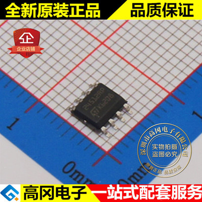 M24512-RMN6TP 24512RP SOP8 ST意法半导体 原装正品 EEPROM