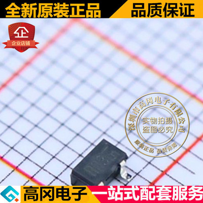 DTC643TK T146 SOT23 ROHM罗姆 NPN 20V 600mA 数字三极管