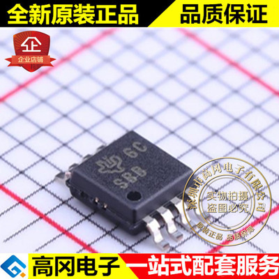 TPS7A4101DGNT MSOP-8 SBB TI 德州 低压差线性稳压 LDO