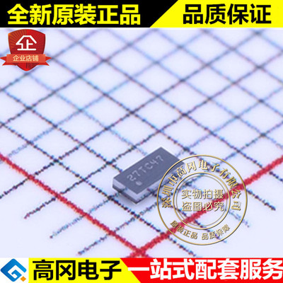 SN74LVC2G53YZPR DSBGA-8 27CT47 TI 德州 模拟开关芯片