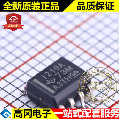 INA219AIDR SOIC-8 I219A INA219A TI 德州 电流监控芯片