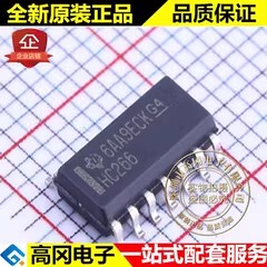 SN74HC266DR SOIC-14 HC266 TI 德州仪器 74系列逻辑芯片