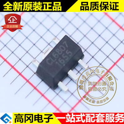 CL6807 SOT89-5 CHIPLINK 芯联 原装正品 低压恒流LED驱动