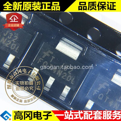 FQT4N20LTF SOT-223 4N20 ON安森美 N沟道 850mA 200V MOS管