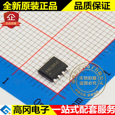 SD6601STR SD6601 61NL SOP7 SILAN 士兰微 LED恒流驱动器