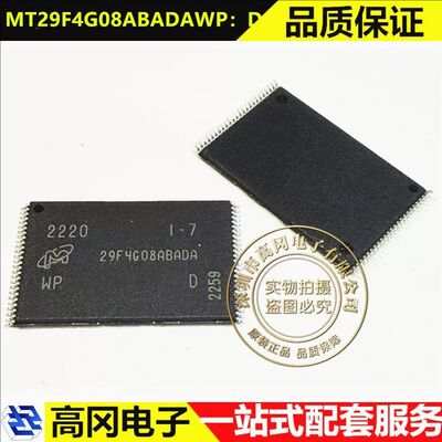 micronMT29F4G08ABADAWPDNAND