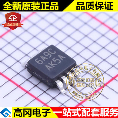 LMP2232AMM VSSOP-8 AK5A TI 德州 双路微功耗 精密运放