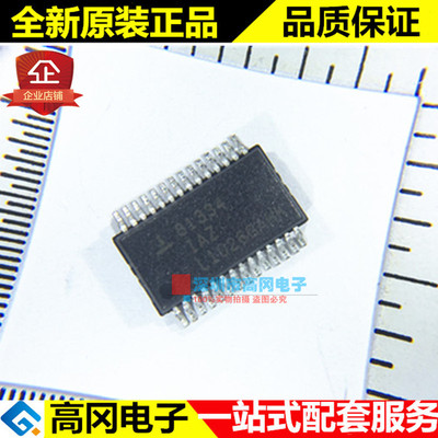 ISL81334IAZ 81334 SSOP28 Intersil 英特矽尔 双协议收发器
