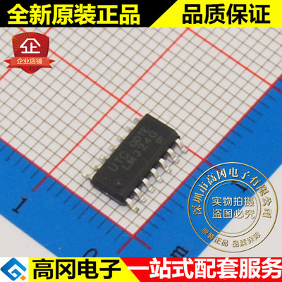 LM324G-S14-R LM324 SOP14 UTC 友顺 原装正品 通用运放