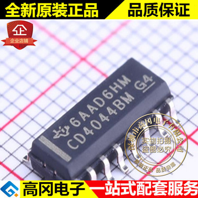 CD4044BDR CD4044BM SOP16 TI 德州 4000系列逻辑芯片