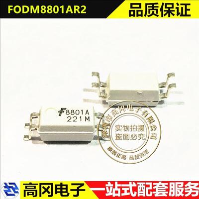 FODM8801AR2 SSOP-4 8801A ON安森美 光电三极管 晶体管输出光耦